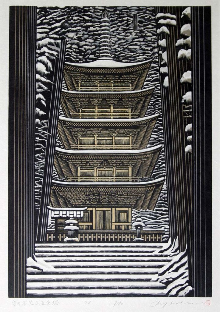 Ray Morimura | COLLECTIF TEXTILE